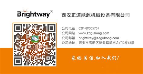 Pdc钻头 金刚石钻头 金刚石复合片钻头 西安正道能源机械设备有限公司