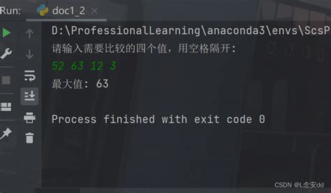 Python编程基础python输入两个整数a和b输出a除以b的商和余数 Csdn博客