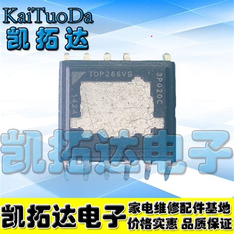 【凯拓达电子】全新原装 Top266vg直插dip 1112脚电源芯片虎窝淘