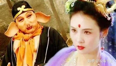 猪八戒真的去调戏嫦娥了吗？ 知乎