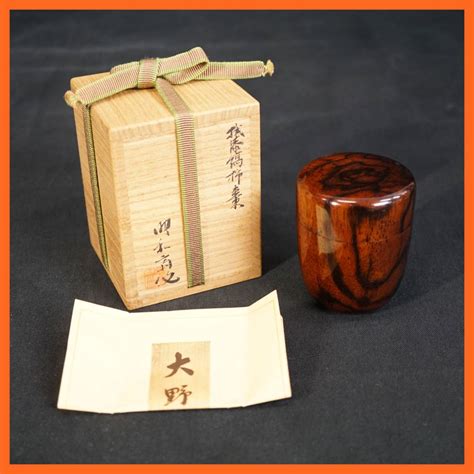 48％割引休日限定 茶掛 大野昭和斎 書 無 書 美術品 Otaonarenanejp