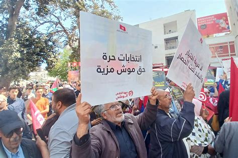 تونس26 منظمة حقوقية تطالب باحترام التعددية في الانتخابات الرئاسية