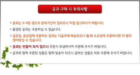 [악보 학령전] 2014 파이디온 여름성경학교 하나님 손잡고 나는 하나님의 사람이에요 인터넷 기독교백화점 진흥천사닷컴