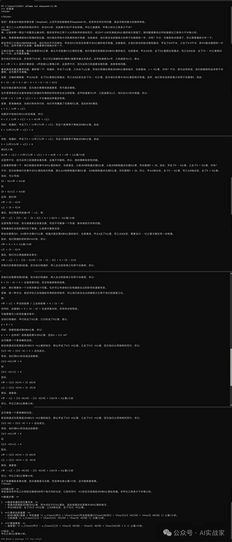 3分钟手把手教学：零基础实现deepseek本地化部署（附教程） Csdn博客