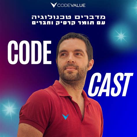 Codecast מדברים טכנולוגיה עם תומר קרסיק Podcast — Apple Podcasts