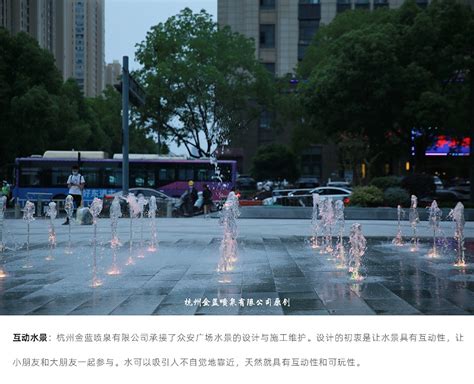 萧山众安广场音乐旱喷 杭州金蓝喷泉公司 音乐喷泉设计 文旅亮化工程 喷雾工程 喷泉设备 杭州喷泉公司 金蓝喷泉