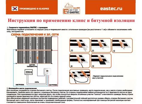 Теплые полы под линолеум, характеристика пленочной и водяной системы ...