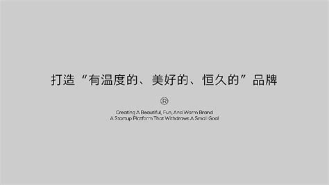 生亿街丨汽车数字化新零售平台品牌设计tulaowang 站酷zcool