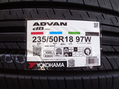 ヨコハマ アドバンdB V552