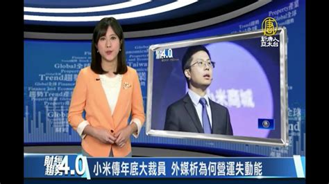 샤오미 판매부진에 대규모 구조조정···“회생 어려울 수도”