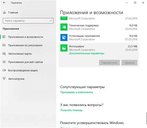 Не открываются фотографии на Windows 10 Как исправить