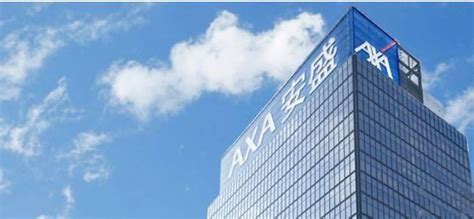 Axa安盛「安进」储蓄分红险 官方介绍 知乎