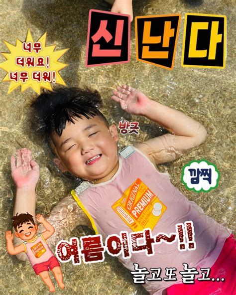한국예술유치원ㅣ대구 수성구ㅣ언어중점ㅣ특별활동 🏆 테비박스 사용 후기 이벤트 전국 1등 🎉 쇼팽반 친구들 진심으로 축하드립니다 👏👏 📦 테비박스 Tabby Box