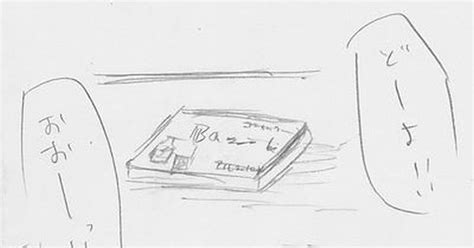 イナズマイレブンgo 2年トリオが酒チョコを なみぎしのイラスト Pixiv