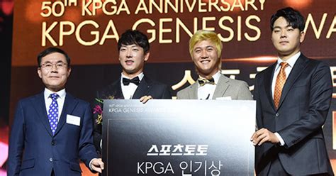 Md포토 김태훈 허인회 프로 스포츠토토 Kpga 인기상 수상