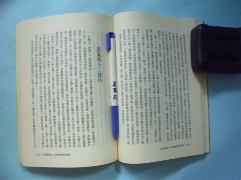 【姜軍府】《易經雜說》民國81年 南懷瑾先生講述 老古文化出版 易經哲學之研究 卦象 E Yahoo奇摩拍賣