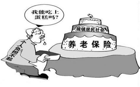 養老金要不要納稅？農民該如何獲得千元以上養老金？ 每日頭條