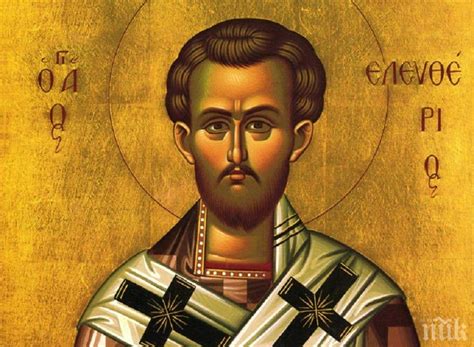 И ДНЕС Е ПРАЗНИК Отбелязват го жените които носят едно от най красивите имена Информационна