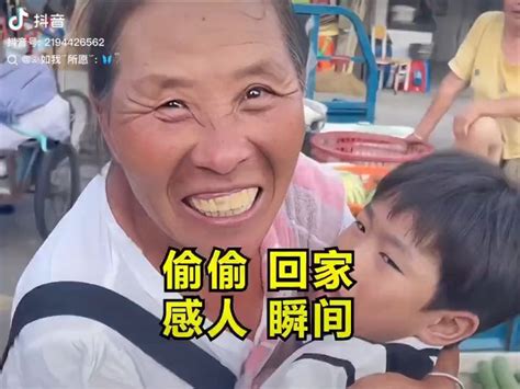 沒有任何事情比親情更重要 見一次 少一次 珍惜眼前人