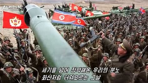 Watch North Korea Threatens To Reduce The Usa To Ashes Metro Video