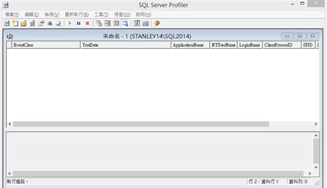 Sql Server 暫存資料表table引發的重新編譯re Compilationsad Hoc 史丹利好熱 點部落