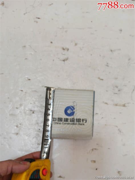 建设银行成立50周年纪念币 价格100元 Au35117506 金银纪念币 加价 7788收藏收藏热线
