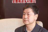 全面推进延安乡村振兴 腾讯新闻
