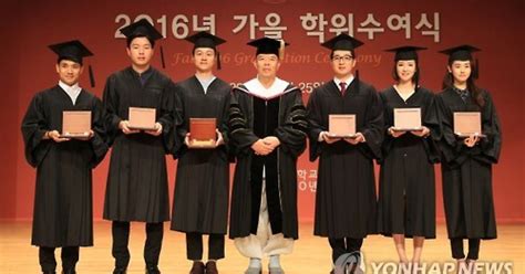 동국대 가을 학위수여식