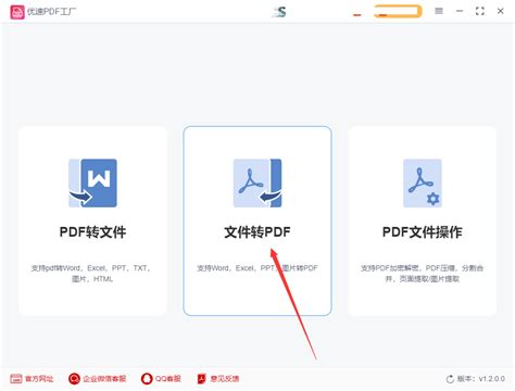 图片怎么转化为pdf格式？ 哔哩哔哩