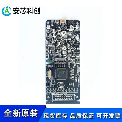 Hc Icd Pro V10holychip芯圣mtp仿真器hc Icd Pro 支持c编译汇编环境安芯科创全新原装ic芯片代理