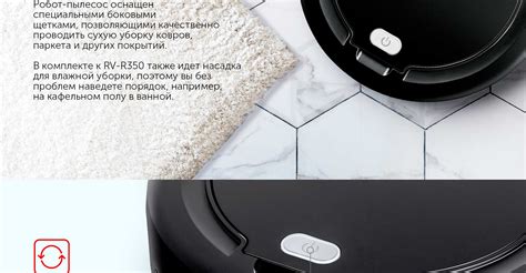 Робот-пылесос REDMOND RV-R350: купить в Москве, СПб, России - отзывы ...