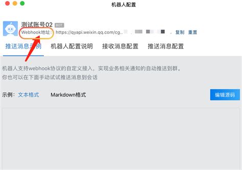 群机器人，回调接口，也就是那个接收消息配置，有预期正式上线时间吗？或者怎么申请使用？ 开发者社区 企业微信开发者中心