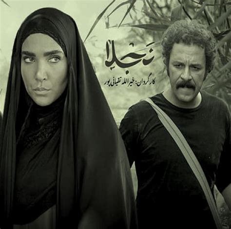 تیتراژ سریال نجلا 2 با صدای عرفان طهماسبی ؛ لینک دانلود آهنگ همراه با