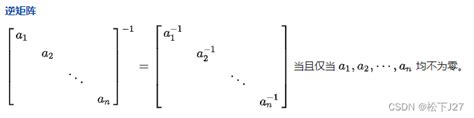 线性代数 Gram Schmidt 格拉姆 施密特正交化（上）施密特正交化matlab Csdn博客