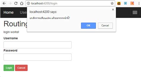 การใชงาน Route Guard กบการยกเลกการเปลยนแปลง ใน Angular คอรสเรยน