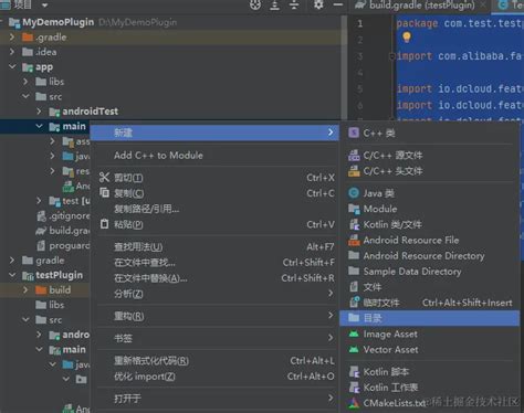 Uniapp原生插件开发调用第三方sdkuniapp原生插件开发uni原生插件开发教程uniapp原生插件开发调用第 掘金