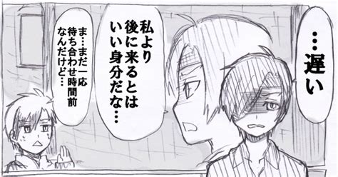 Tox2 クルスニク一族の日常～カッコ編～ Migのマンガ 漫画 ルドガー エル Pixiv