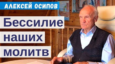Как не потерять веру в Бога? - YouTube