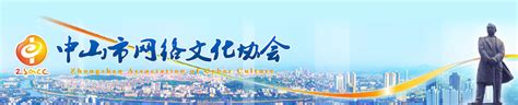 雷军印度演讲遭恶搞 神曲《are You Ok》爆红中山网络文化协会