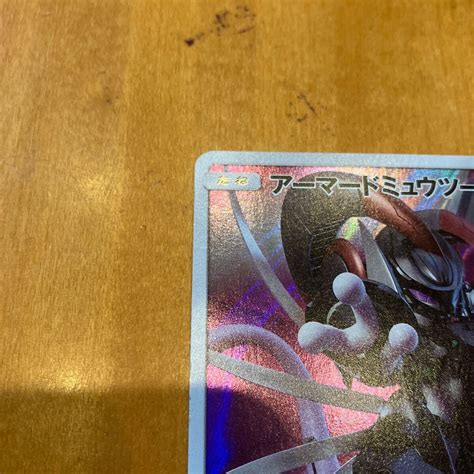 Yahooオークション ポケモンカード アーマードミュウツー