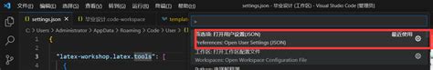 Mdpi的latex文档书写mdpi Latex Csdn博客
