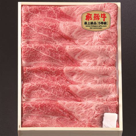 5等級飛騨牛｜丸明オンラインショップ 飛騨高山店最飛び・5等級・飛騨牛・白川豚専門館