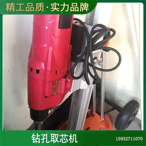Hz 500隧道仰拱钻孔取芯机 2米3米深孔取样机混凝土电动打孔机