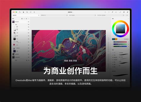 优创：一站式数字创意服务平台，找创意服务上优创