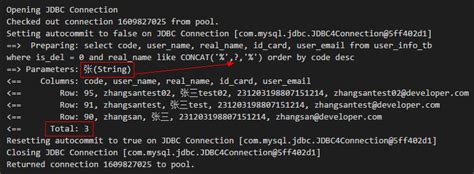 Mybatis使用mysql模糊查询时输入中文检索不到结果怎么办java教程服务器之家