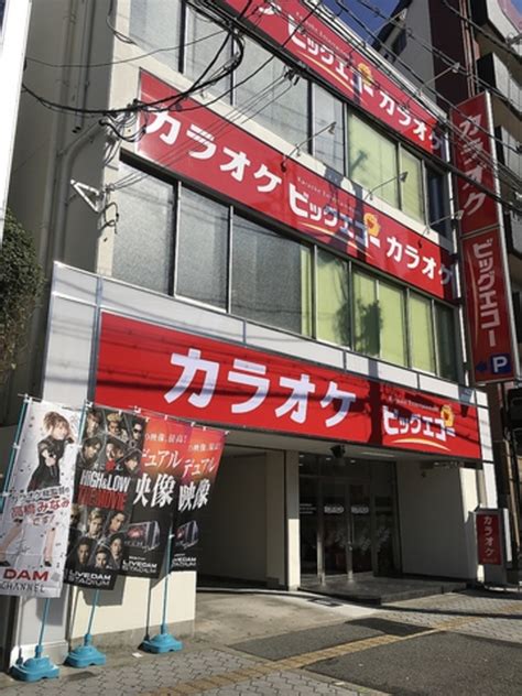 大阪市平野区のエンタメ・アミューズメントランキングtop2 じゃらんnet