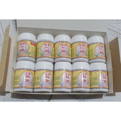 Jual Ma Pak Leung So Hop Pill Dan Ma Pak Leung Po Loong Pill Satu