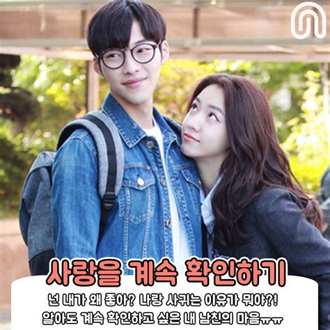 20대 뭐 하지 너도 모르고 나도 모르고 아무도 몰랐다는 여친의심리 ️ 알려줄까⁉️⁉️ 🤷‍♀️