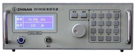 Zn1062 标准信号源