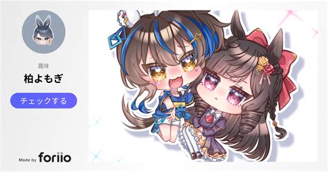 【二次創作】デフォルメイラスト